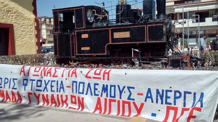 ΠΟΡΕΙΑ ΠΑΤΡΑ – ΑΘΗΝΑ ΓΙΑ ΤΗΝ ΑΝΕΡΓΙΑ | ΛΑΪΚΗ ΣΥΣΠΕΙΡΩΣΗ ΖΩΓΡΑΦΟΥ