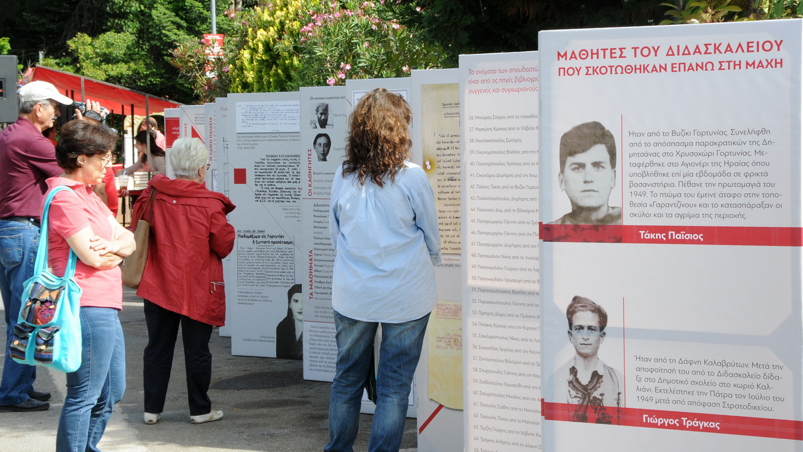 100 ΧΡΟΝΙΑ ΚΚΕ | ΛΑΪΚΗ ΣΥΣΠΕΙΡΩΣΗ ΖΩΓΡΑΦΟΥ