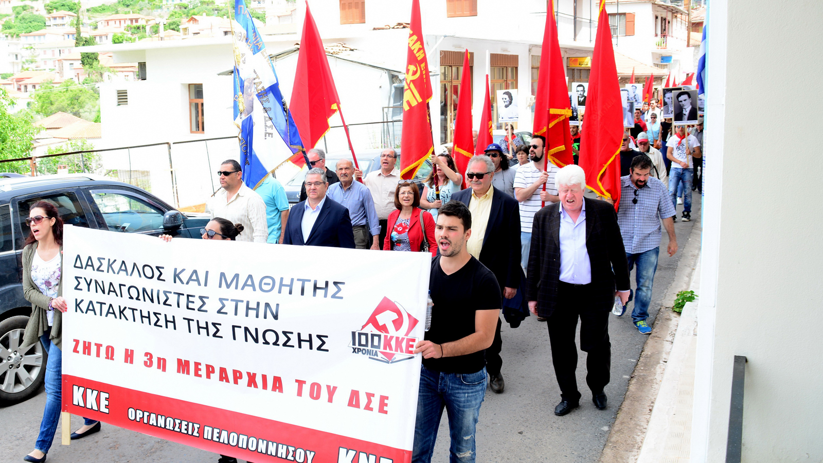 100 ΧΡΟΝΙΑ ΚΚΕ | ΛΑΪΚΗ ΣΥΣΠΕΙΡΩΣΗ ΖΩΓΡΑΦΟΥ